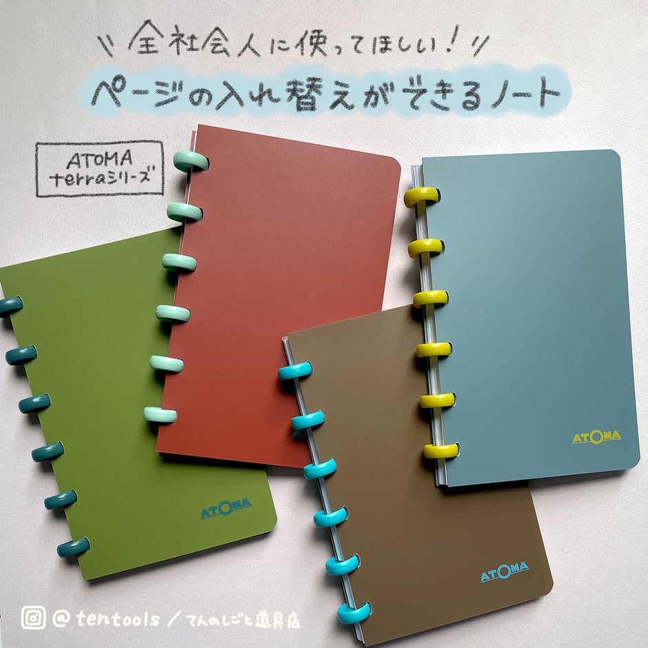ATOMA(アトマ) – てんのしごと道具店